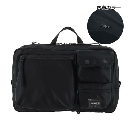 ポーター フォース 2WAYウエストバッグ 855-07501 PORTER FORCE 吉田