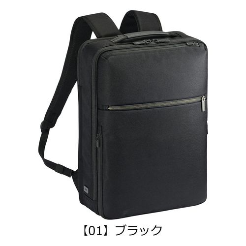 バーマス ビジネスリュック デュライトフレックス 2層 B4 ガーメント